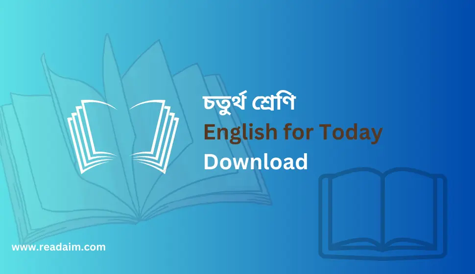 চতুর্থ শ্রেণির ইংরেজি বই 2025/English Book Class 4 NCTB BD